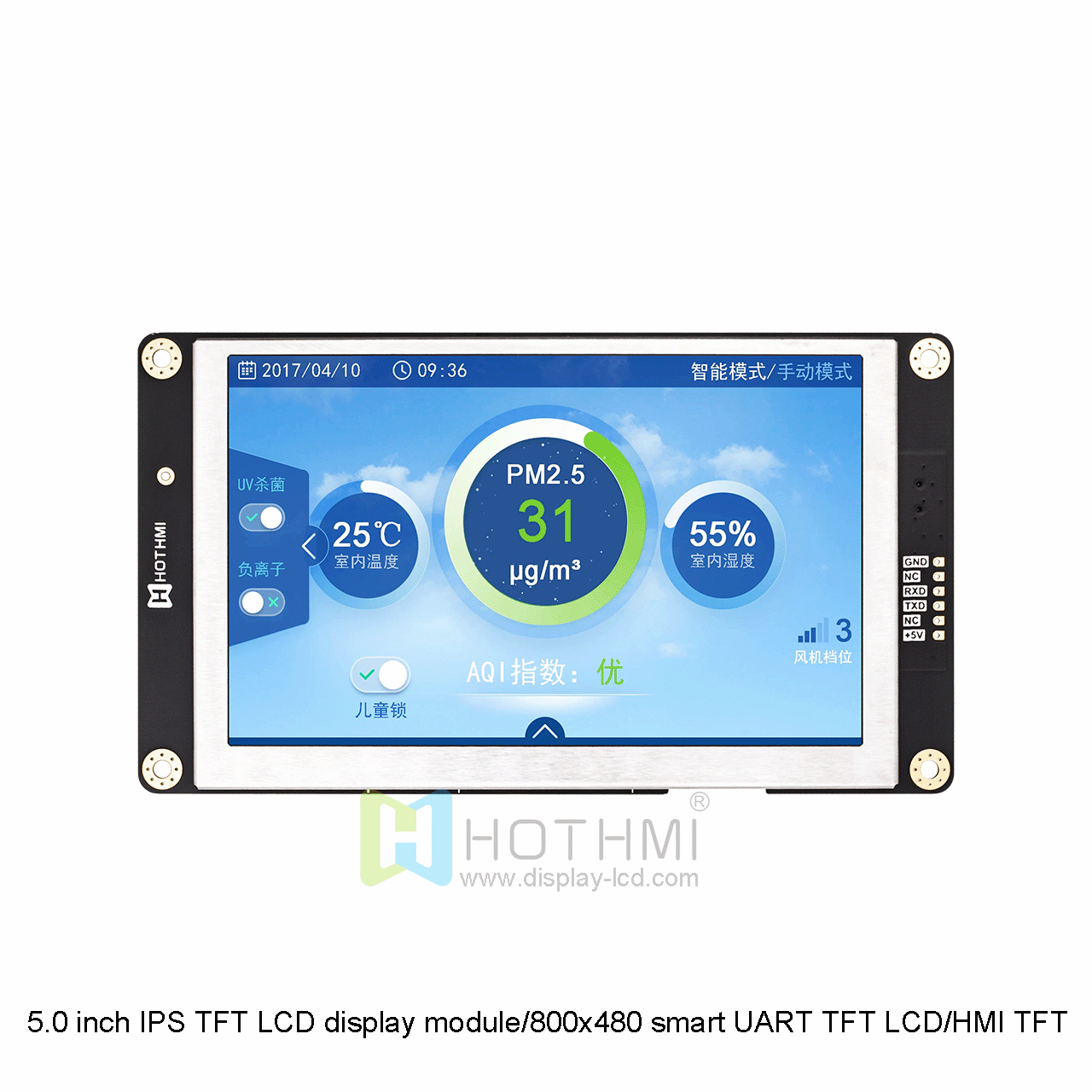 5.0寸 IPS TFT LCD 显示模组/800x480智能UART TFT LCD/HMI