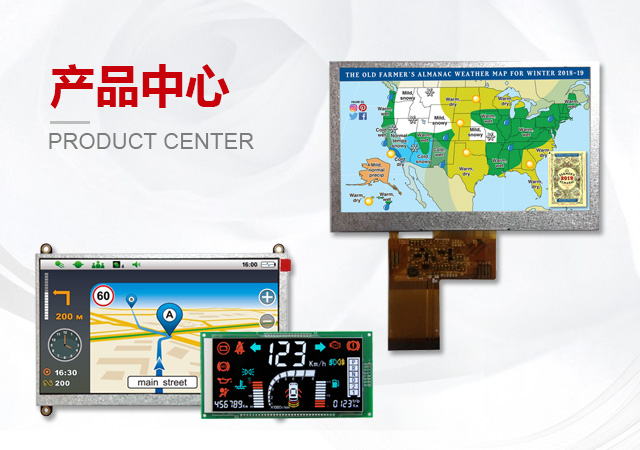 2.4寸 240x320点阵IPS TFT液晶显示屏/MCU接口/C8051/Arduino/STM32/ST7789